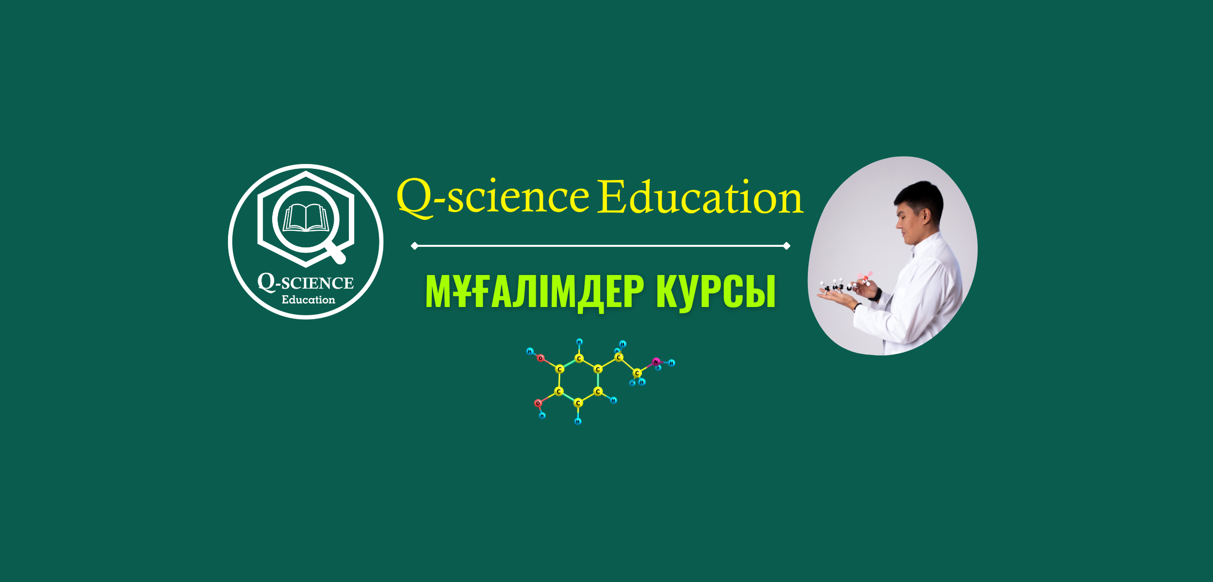 Q-science Education